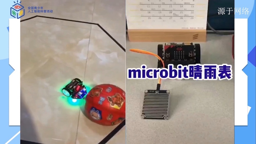 海码编程_海码少儿编程_Haimakid